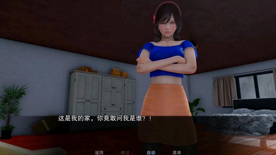 星体欲望0.2.3