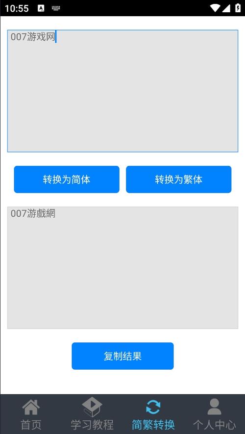 喵喵窝打字赚钱1.0.0手机版图标
