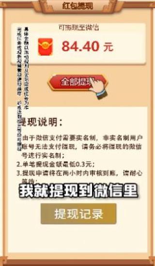 风华百景镇红包版2022新版图标