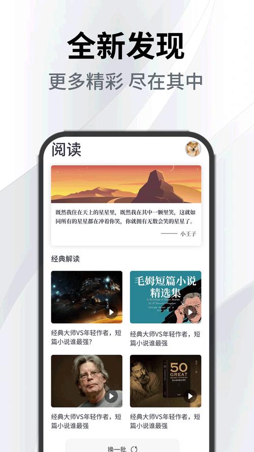小书森小说APPV2.3