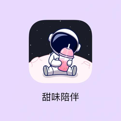 甜味陪伴赚钱版截图