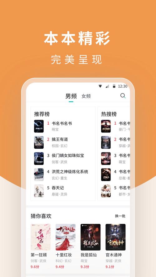 白马楼小说免费阅读
