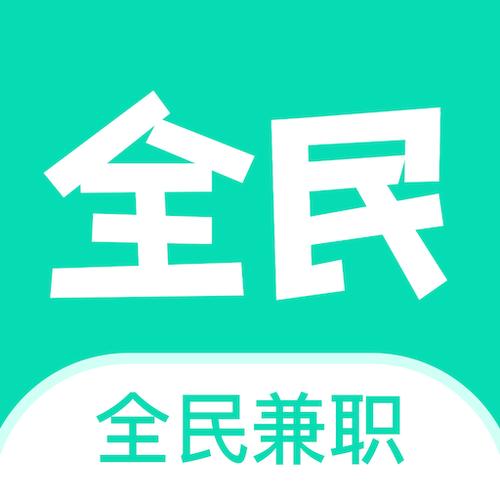 兼职库截图