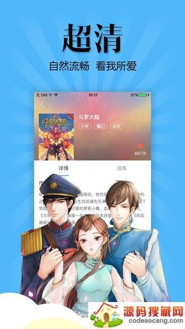 扑飞漫画2022最新版本下载官网版图标