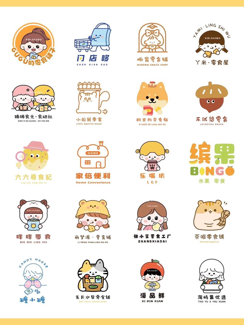 奇怪的商超漫画截图