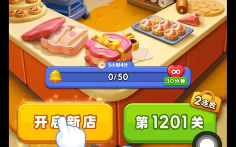 吃货爱消除赚钱版