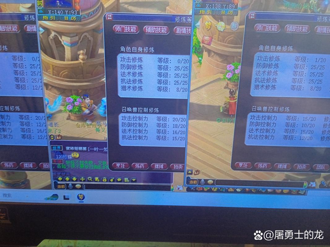 八斗金宝库