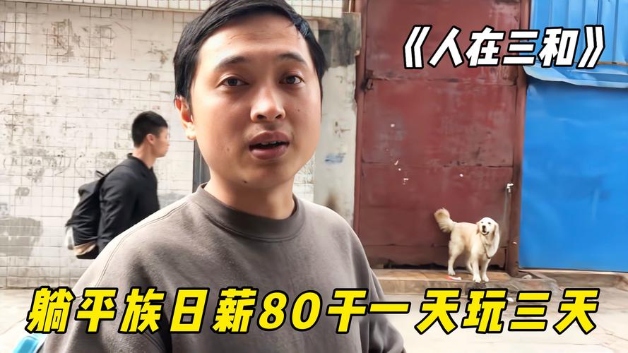 三合大神截图