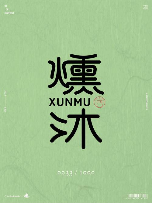轻之国度2024图标
