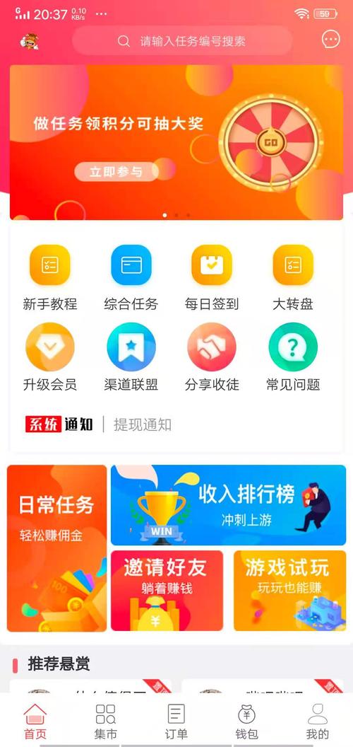 得空赚appv0.0.41图标