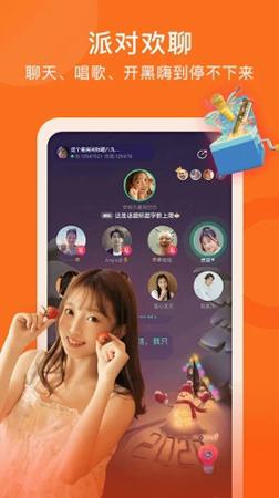 yami语音交友app