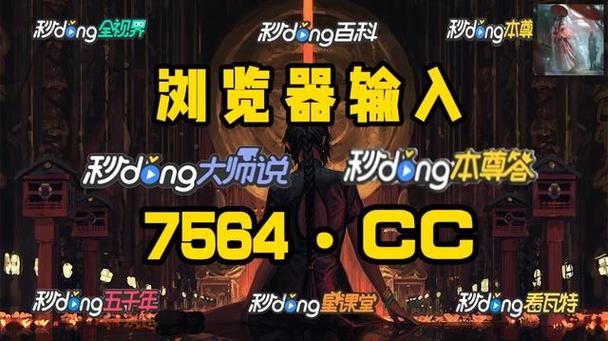 神灯试玩