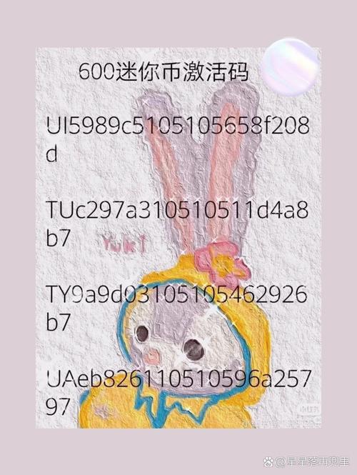 100000000迷你币永久激活码2023图标