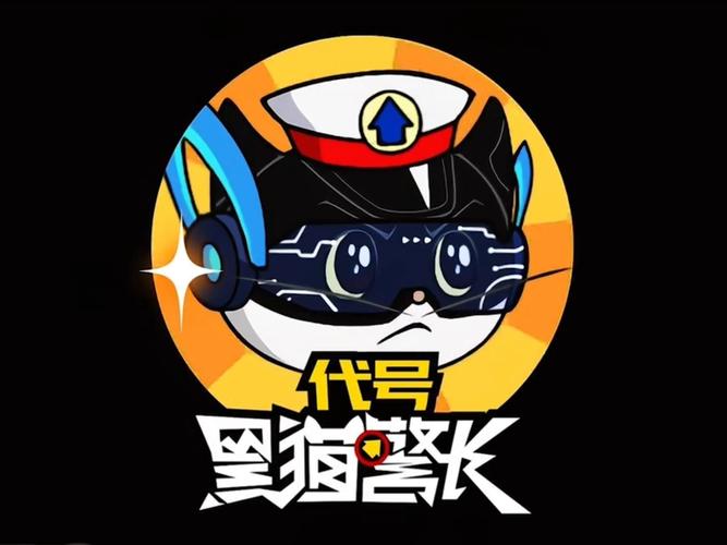 黑猫警长2手游无限金币烧饼修改器游戏截图