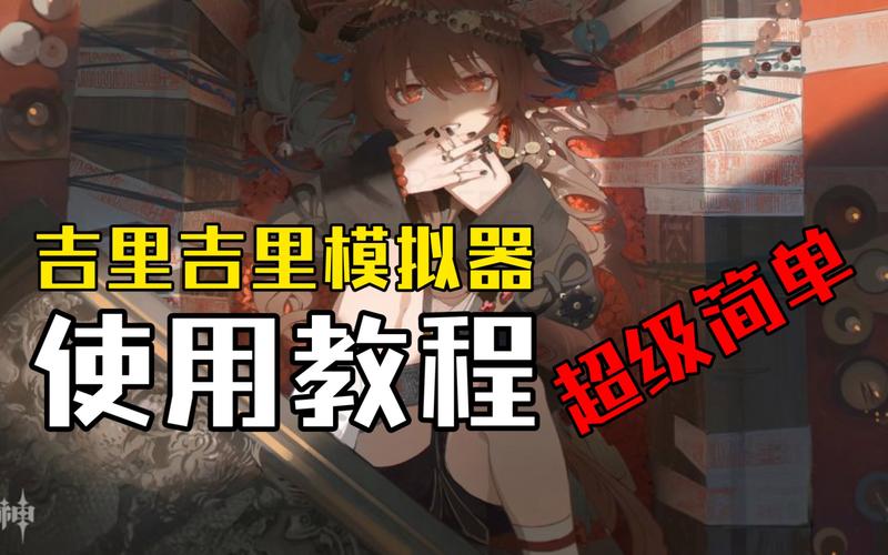 Krkr2模拟器最新版2021图标