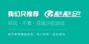 酷酷跑助手v2.5.9