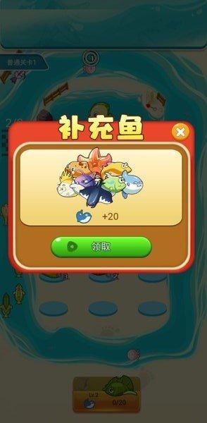 天天养鱼赚钱红包版截图