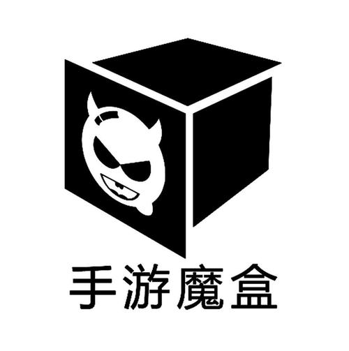 超好玩魔盒截图