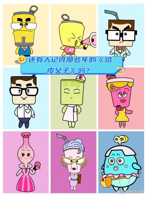 皮哈漫画截图