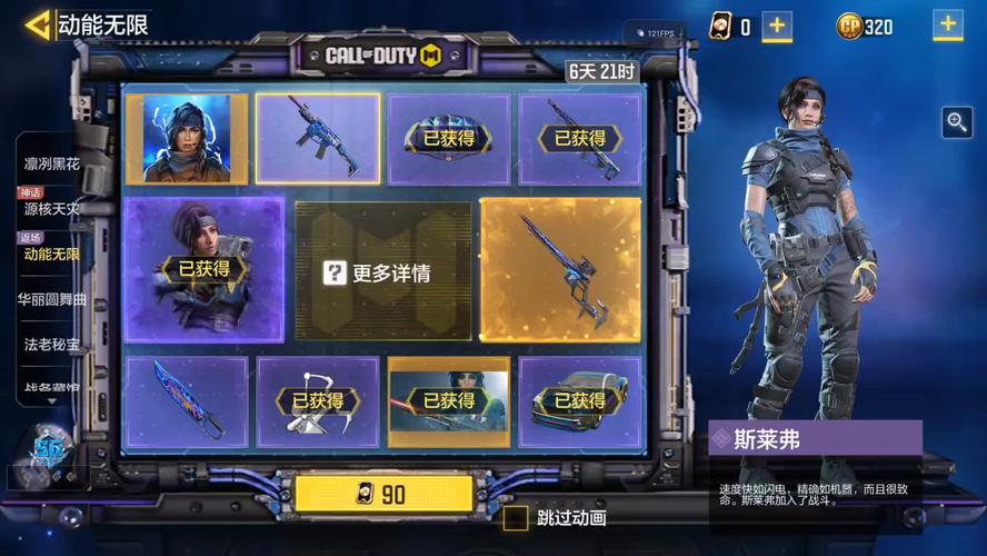 使命召使命召唤手游无限点券修改器
