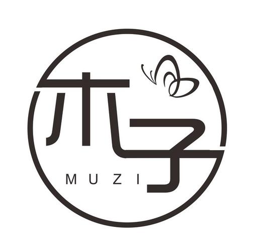 木子小说