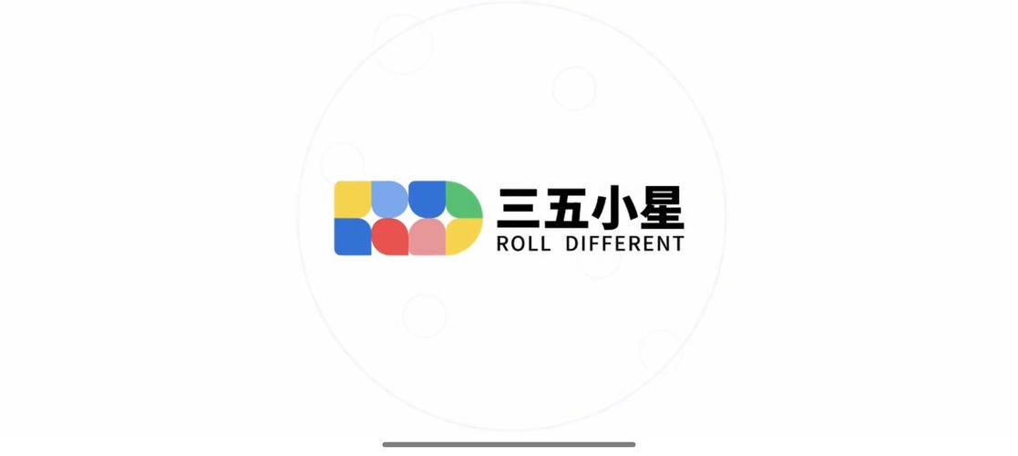 小星软件库安卓版