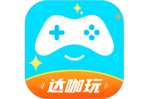 达咖玩截图