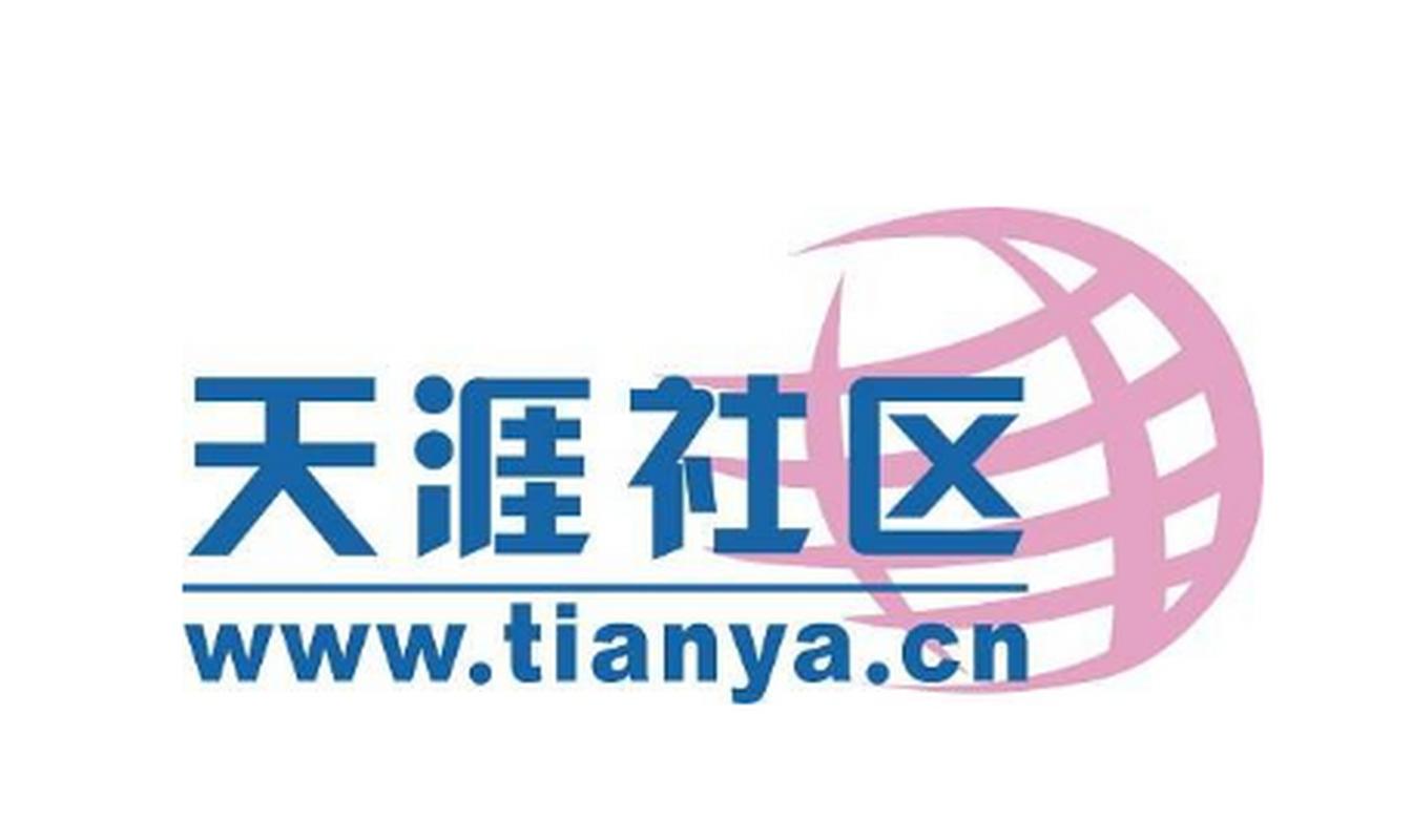 天涯社区安卓版图标