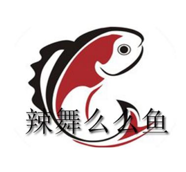 么么鱼最新版本截图