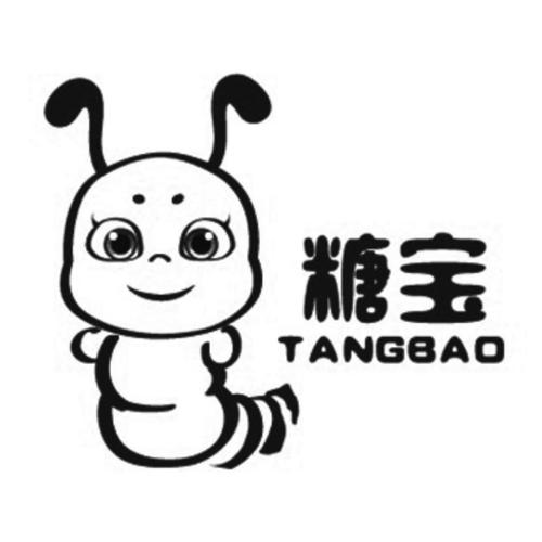 糖宝app截图