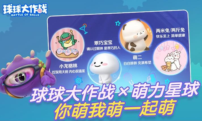 领1000000个金蘑菇软件截图