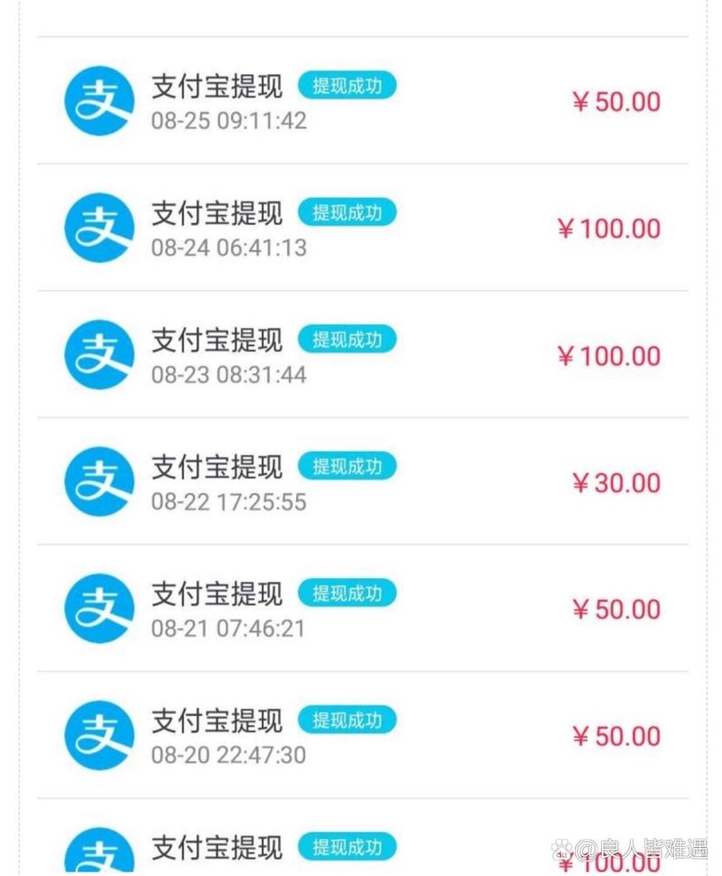 微微星挂机赚钱