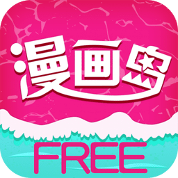 漫画岛免费版图标