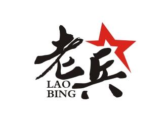 老兵防封截图