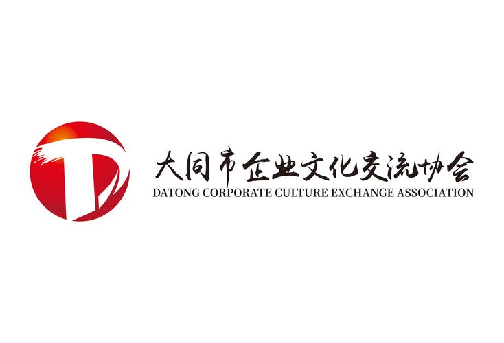 大同做任务