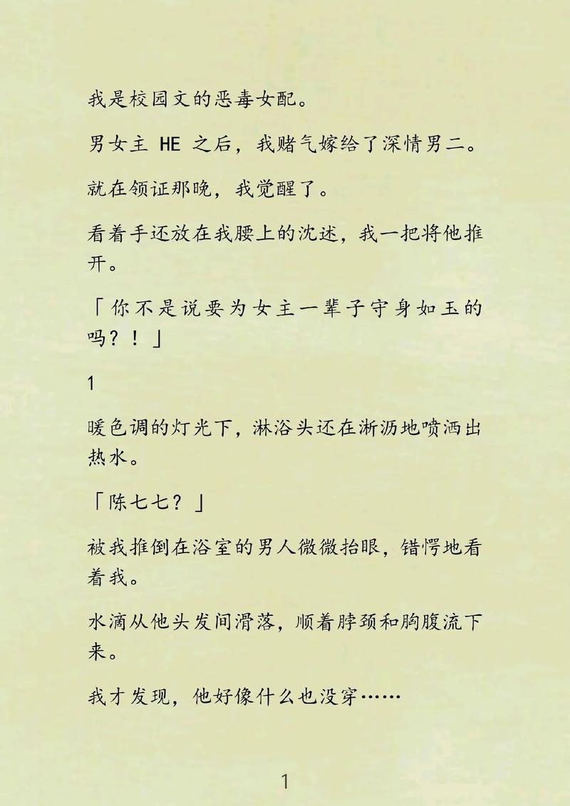 七禾小说