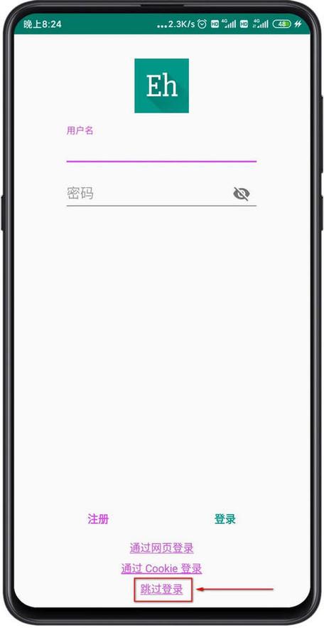 Ehviewer官网版github1.7.8