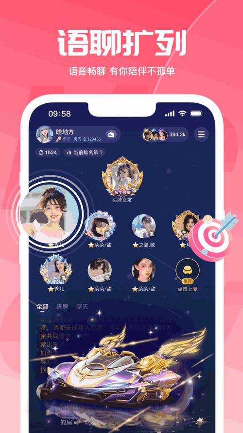 喵喵星球软件