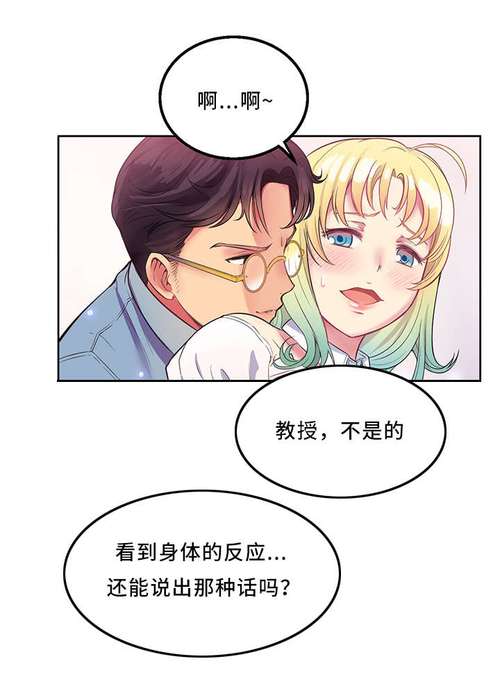 白夜兼职韩国漫画截图