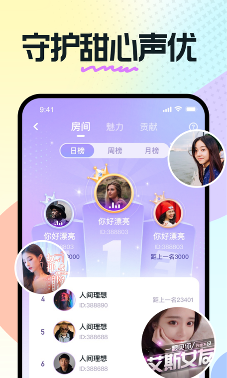 奶糖APP国际版