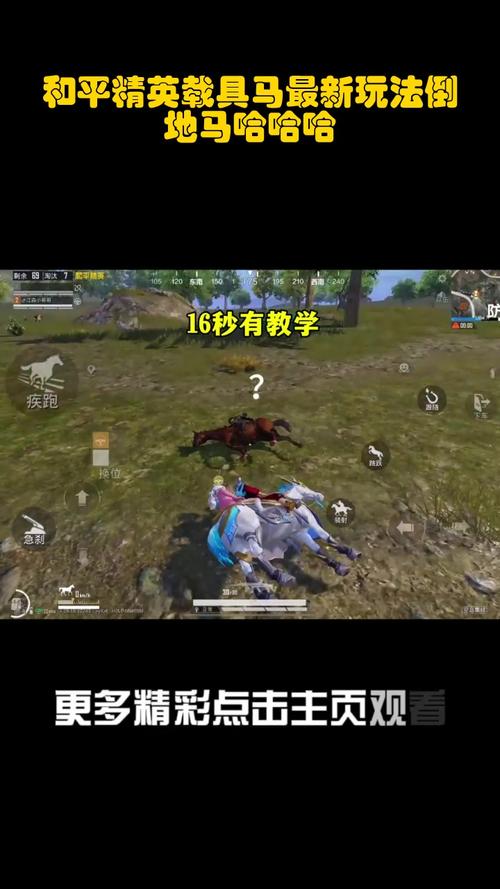 和平精英马日天辅助