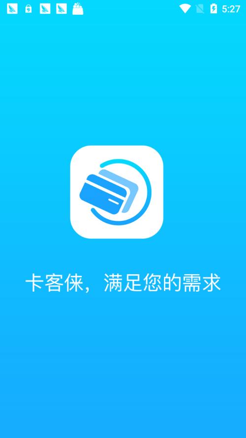 卡客俫截图