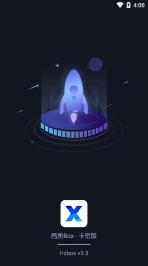 画质Box120帧超高清v2.1