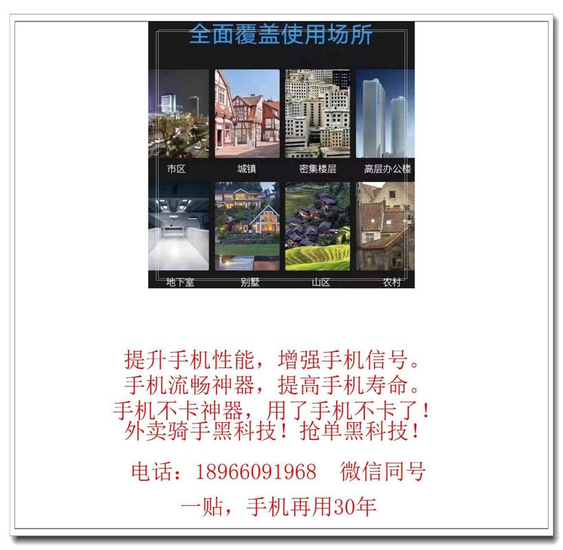 高德车主接单软件开挂器图标