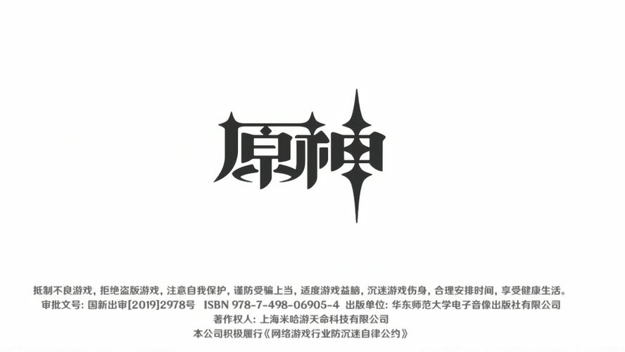 神念框架防闪退图标