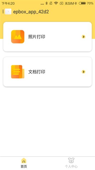 小白学技能v1.0