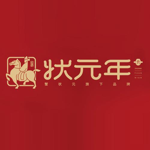 汉字状元红包版