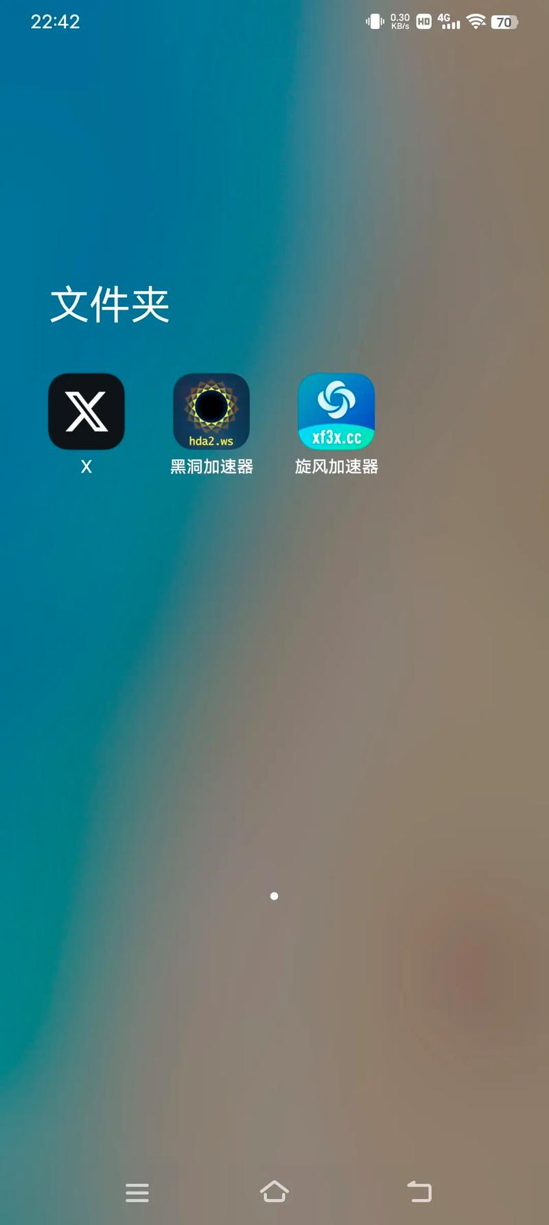 X180CC旋风加速度器