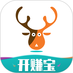 开赚宝v1.0截图