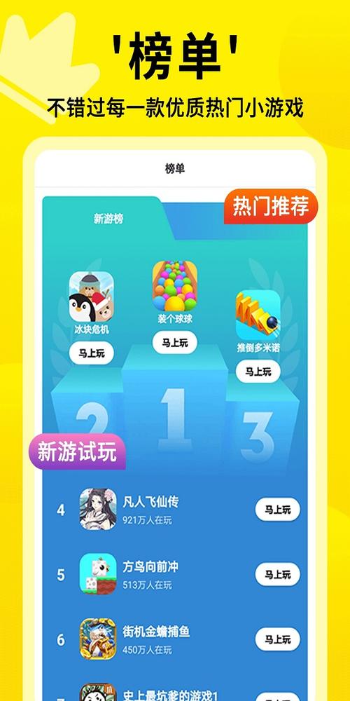 369小游戏红包版